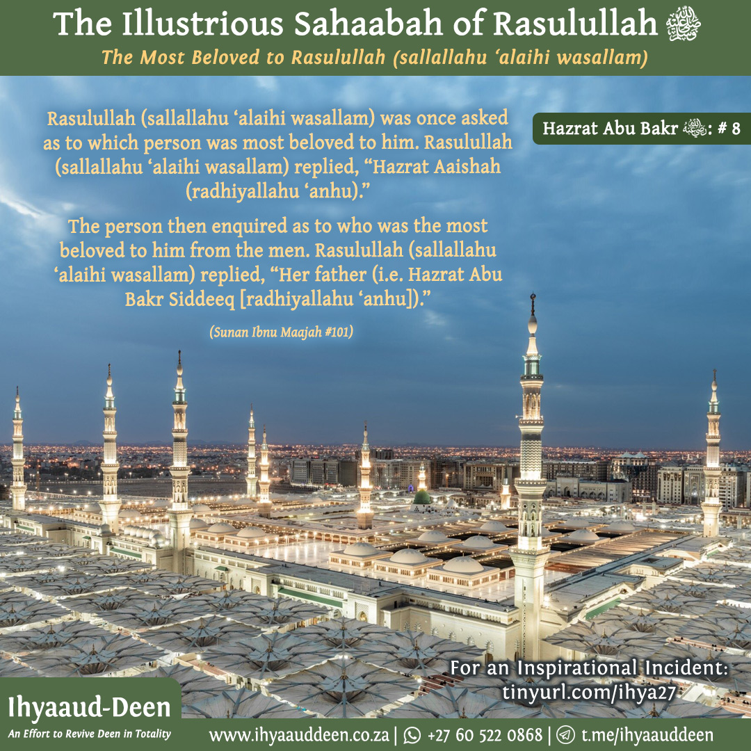 The First Person of this Ummah to Enter Jannah – Ihyaaud Deen